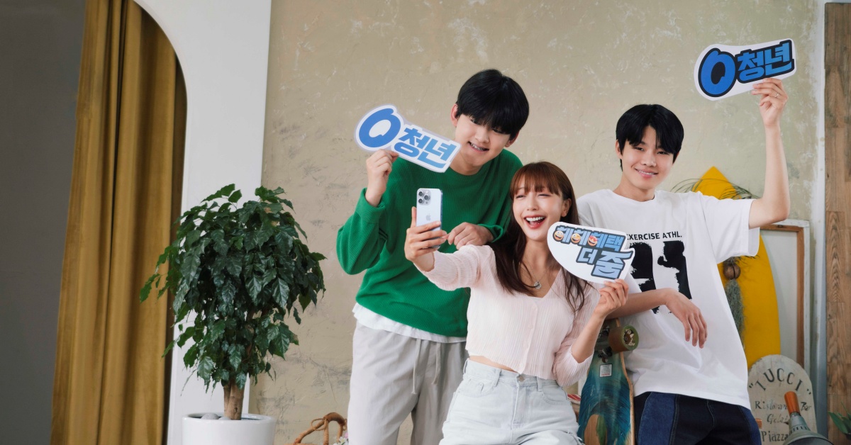 SKT, 청년 요금제·혜택으로 ‘0(Young)’心 잡는다 – SK텔레콤 뉴스룸