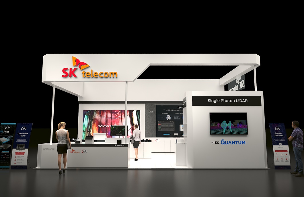 SKT, 대한민국 양자 중추 국가 도약 선봉 나선다 – SK텔레콤 뉴스룸