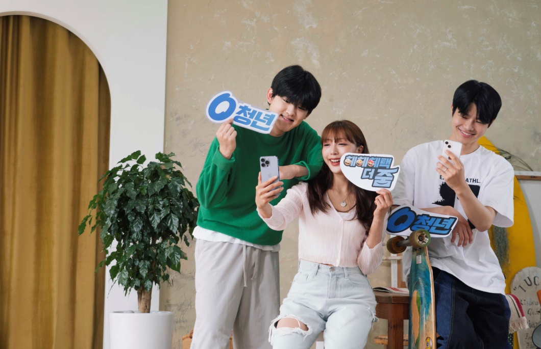 SKT ‘0 청년 요금제’, 0(Young)心 제대로 잡았다 – SK텔레콤 뉴스룸