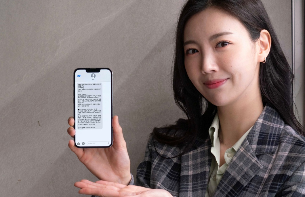 SKT, AI 활용해 보이스피싱으로부터 고객 안전 지킨다 – SK텔레콤 뉴스룸