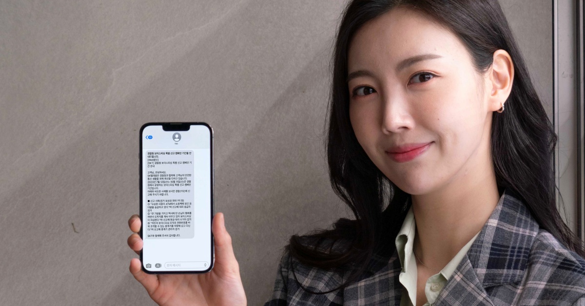 SKT, AI 활용해 보이스피싱으로부터 고객 안전 지킨다 – SK텔레콤 뉴스룸