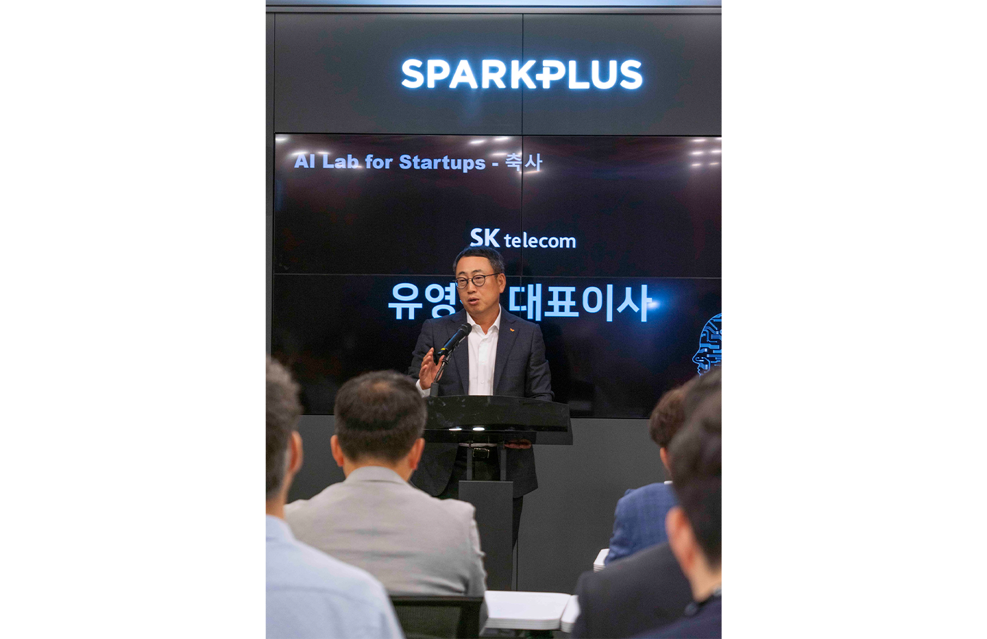 SKT-하나금융, AI 초협력 가속 신성장∙고객가치∙ESG 협력 강화 – SK텔레콤 뉴스룸