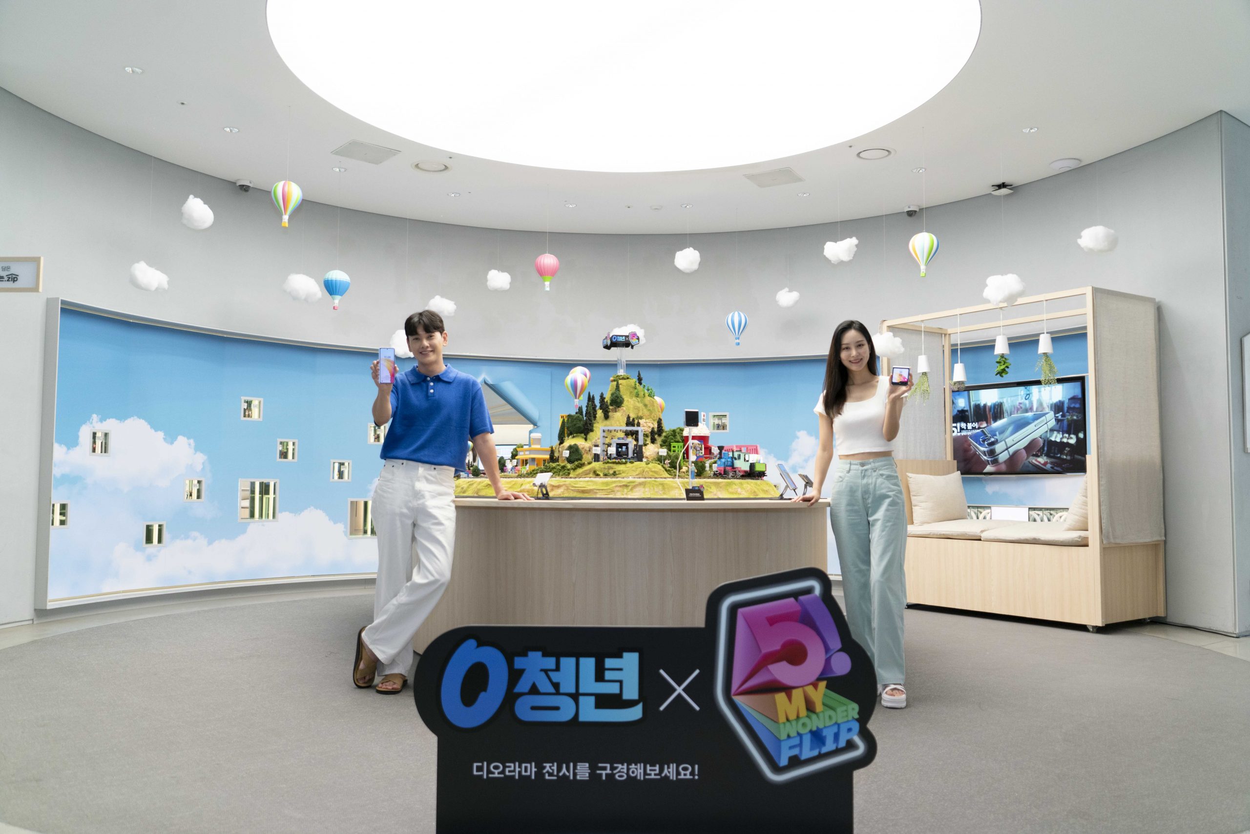 SKT ‘5! My WONDERFLIP’ 청년 고객에 통했다! 갤럭시 Z Fold5/Flip5 사전 개통 시작 – SK텔레콤 뉴스룸