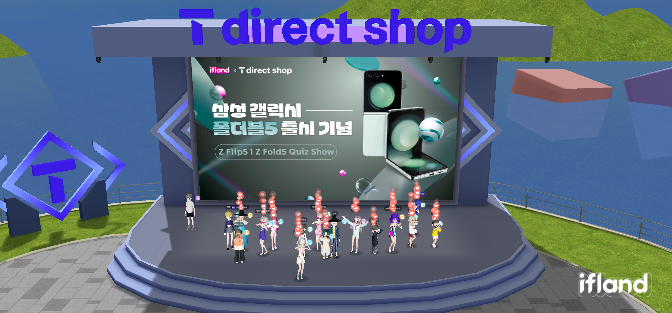 SKT ‘5! My WONDERFLIP’ 청년 고객에 통했다! 갤럭시 Z Fold5/Flip5 사전 개통 시작 – SK텔레콤 뉴스룸