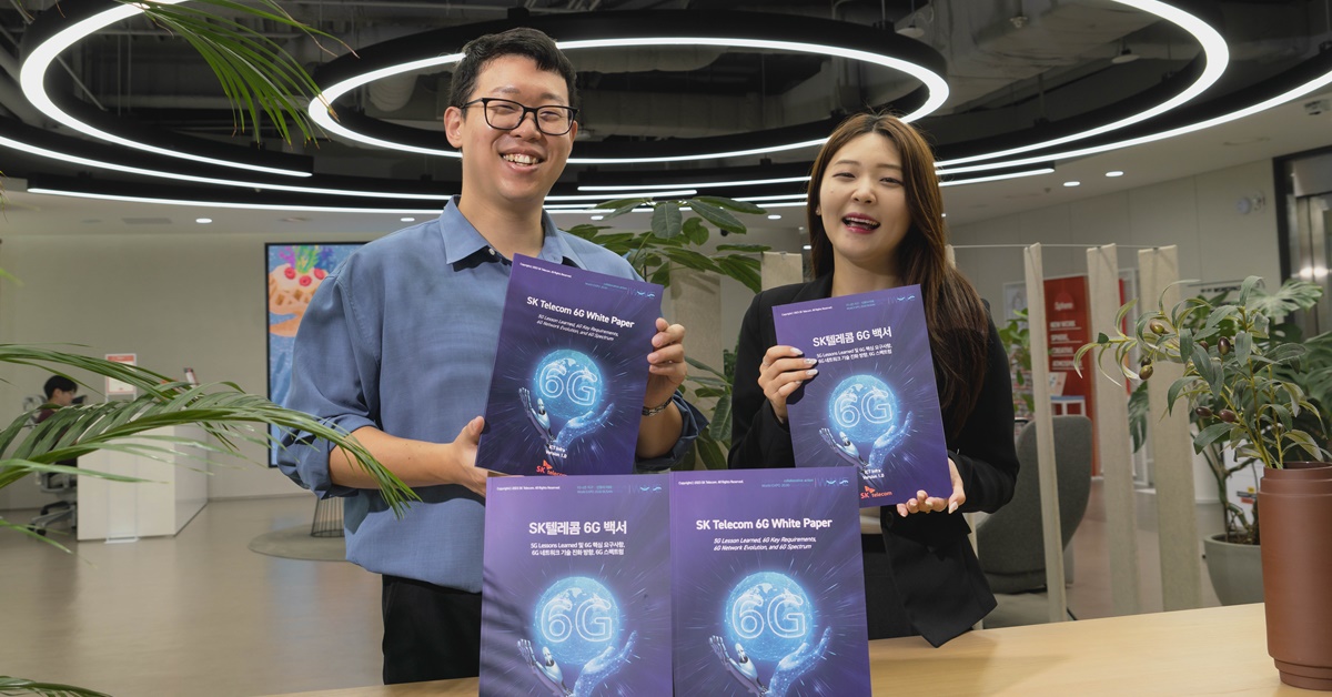 SKT, ‘6G 백서’로 미래 네트워크 청사진 그린다 – SK텔레콤 뉴스룸