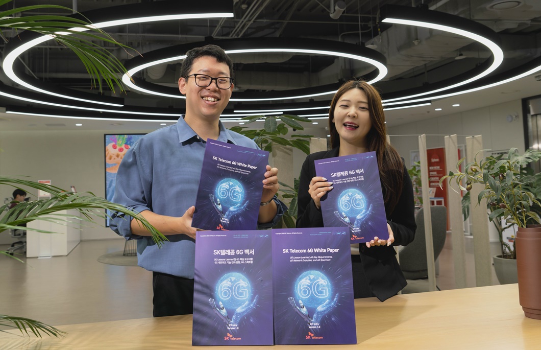 SKT, ‘6G 백서’로 미래 네트워크 청사진 그린다 – SK텔레콤 뉴스룸