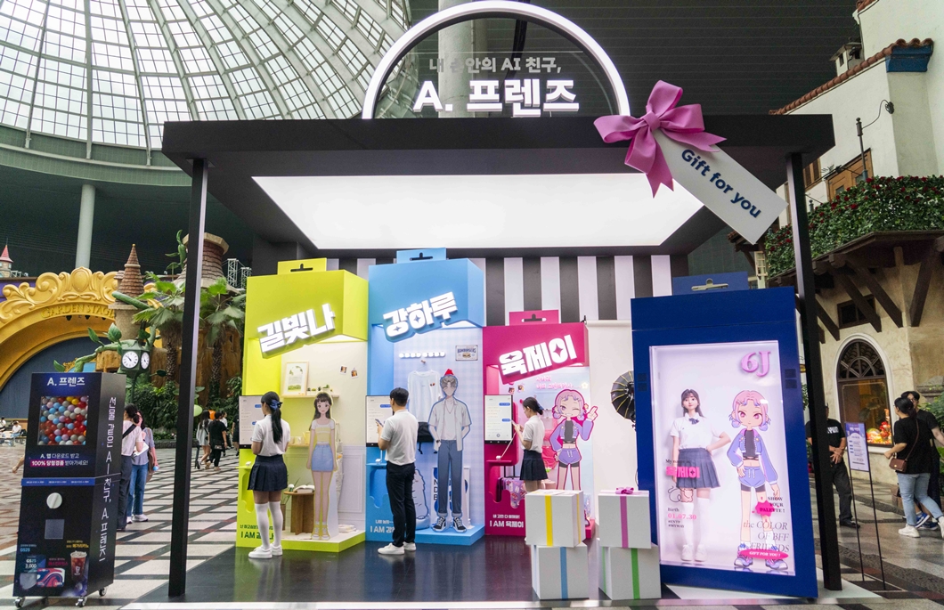 SKT ‘A. 프렌즈 팝업스토어’에서 AI 친구 만들어요! – SK텔레콤 뉴스룸