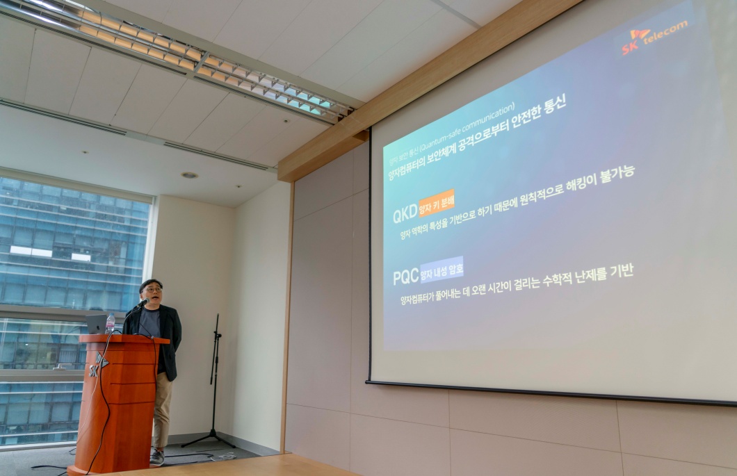 QKD와 PQC 장점 활용한 차세대 양자 보안 표준 SKT, ‘양자보안통신’ 국제 표준 개발 추진 – SK텔레콤 뉴스룸