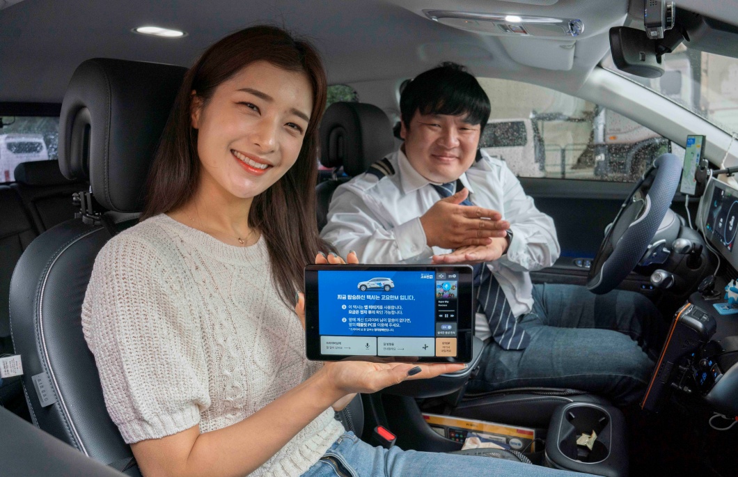 SKT, 음성인식 AI로 고요한M에 즐거움과 편리함 더했다 – SK텔레콤 뉴스룸