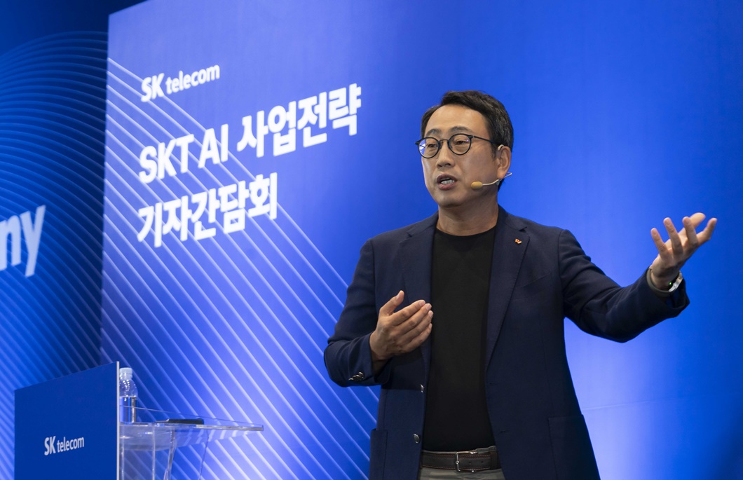 SKT, 자강·협력의 AI 피라미드 전략으로 ‘글로벌 AI 기업’ 도약할 것 – SK텔레콤 뉴스룸