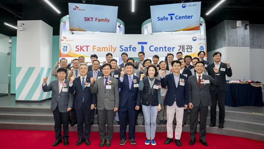 SKT_Family_Safe_T_Center – SK텔레콤 뉴스룸