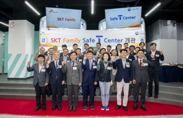 SKT, ICT 기술로 작업자 안전교육 강화한다 – SK텔레콤 뉴스룸