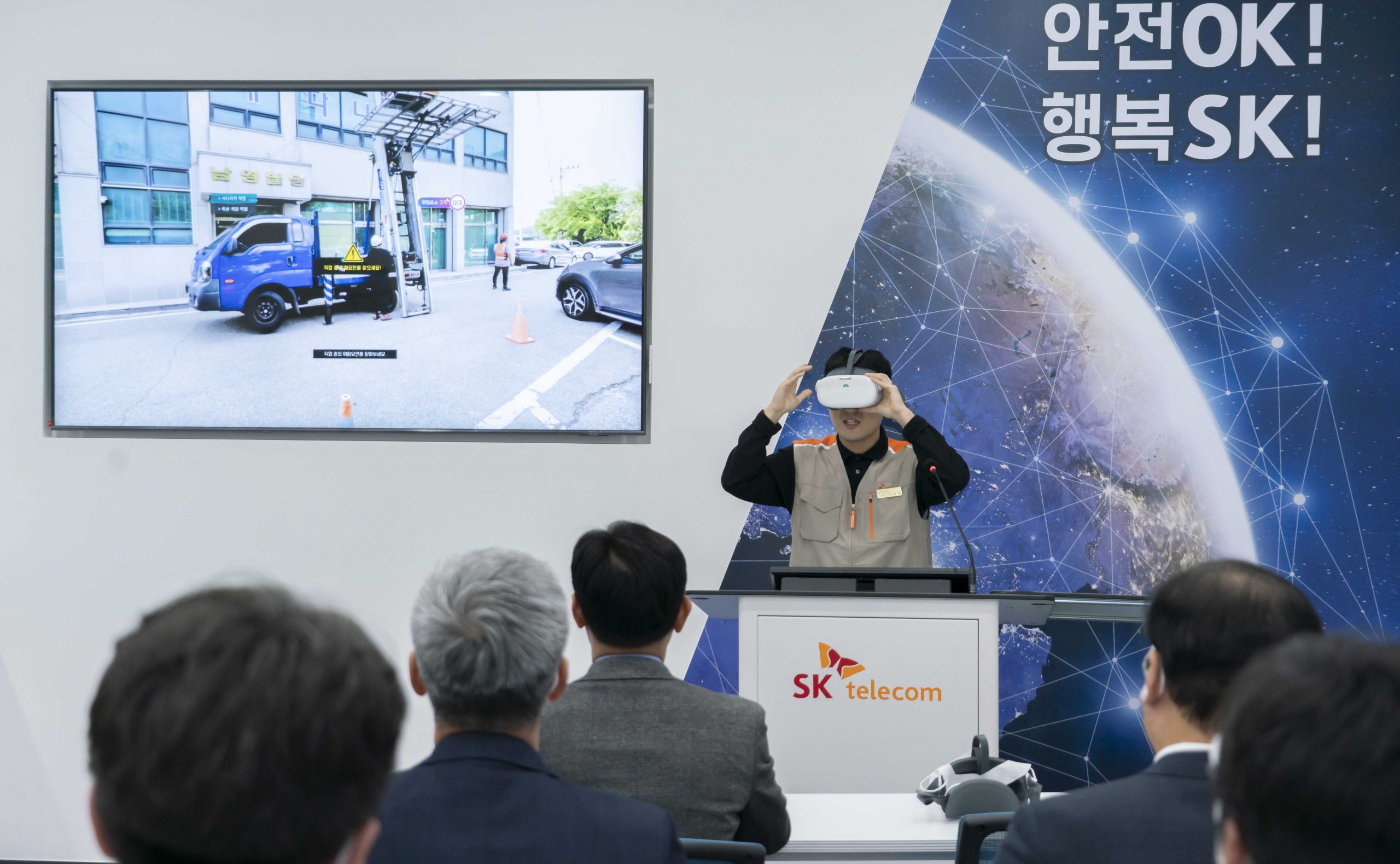 SKT, ICT 기술로 작업자 안전교육 강화한다 – SK텔레콤 뉴스룸