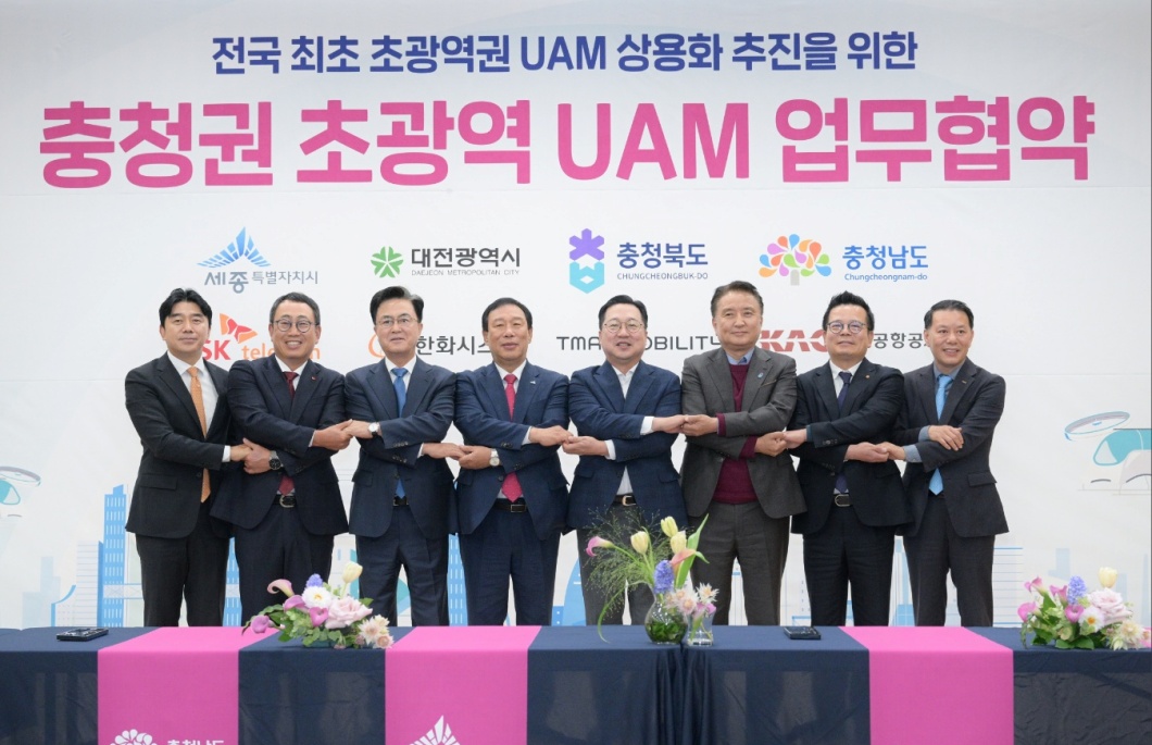 ‘중부권 UAM 시대 연다’ SKT, 충청권 초광역형 UAM 업무협약 체결 – SK텔레콤 뉴스룸