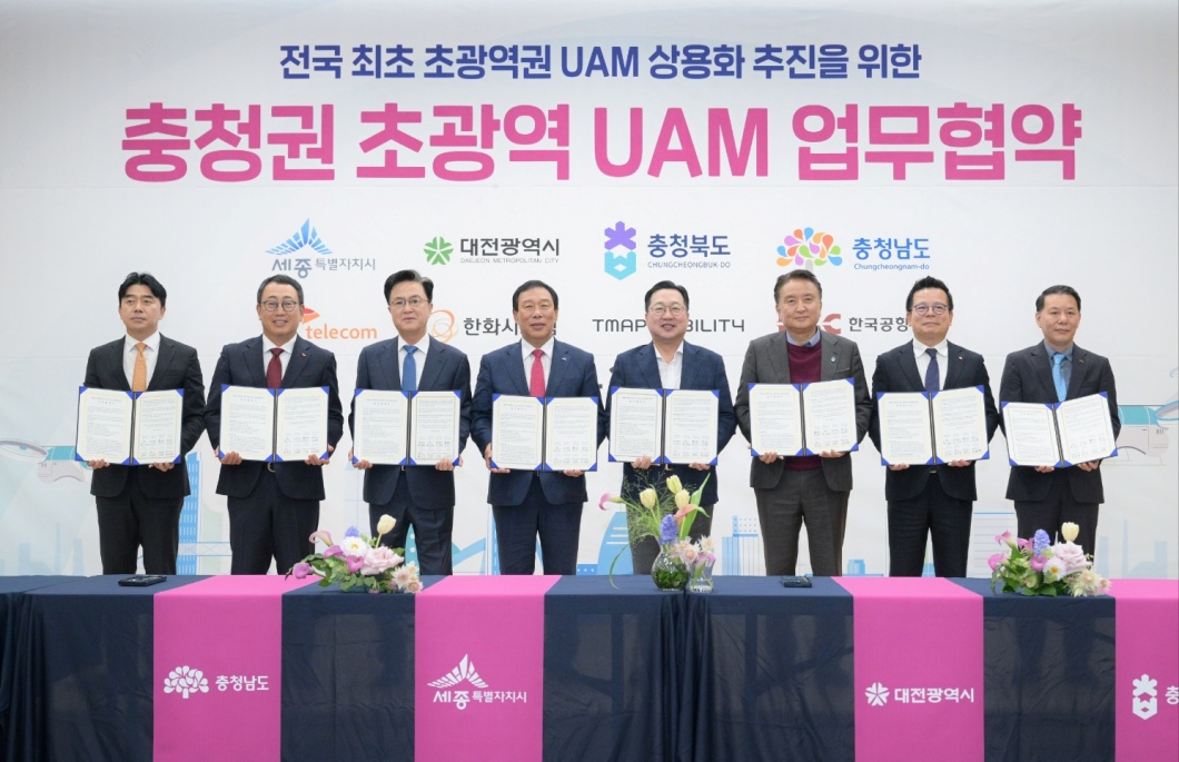‘중부권 UAM 시대 연다’ SKT, 충청권 초광역형 UAM 업무협약 체결 – SK텔레콤 뉴스룸