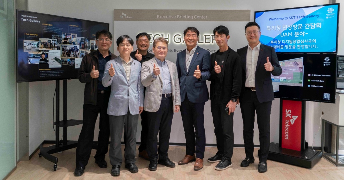 SKT, 특허청과 UAM산업 기술·특허 동향 교류 – SK텔레콤 뉴스룸