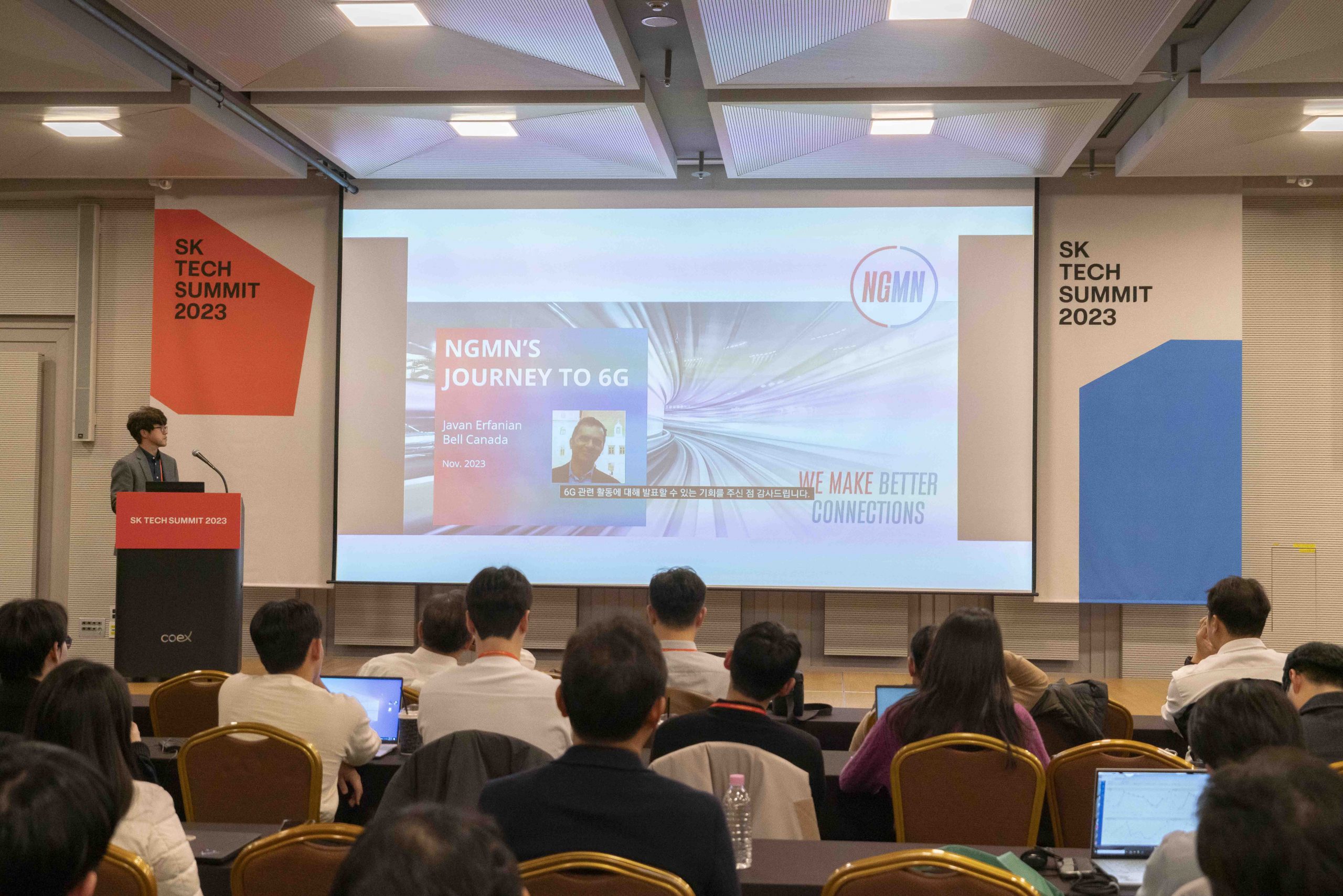 SKT, ‘SK테크 서밋 2023’에서 6G 글로벌 논의의 장 열어 – SK텔레콤 뉴스룸