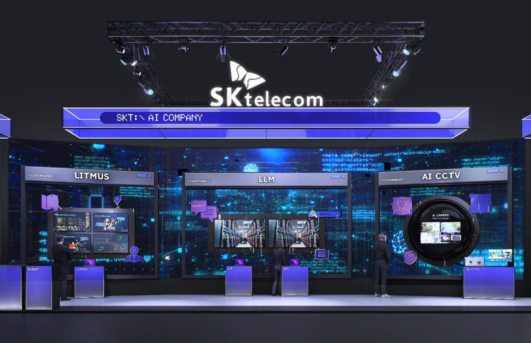 SKT, 공공분야 혁신 위한 AI 기술 선보여 – SK텔레콤 뉴스룸