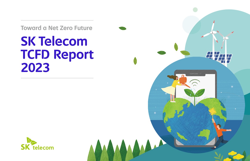 SKT, 기후변화 리스크 체계적 관리 위한 TCFD 보고서 발간 – SK텔레콤 뉴스룸