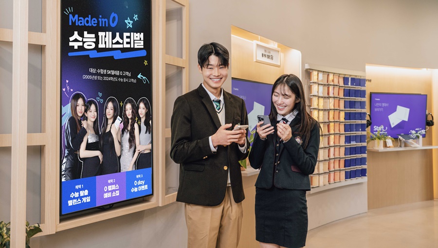 All – SK텔레콤 뉴스룸