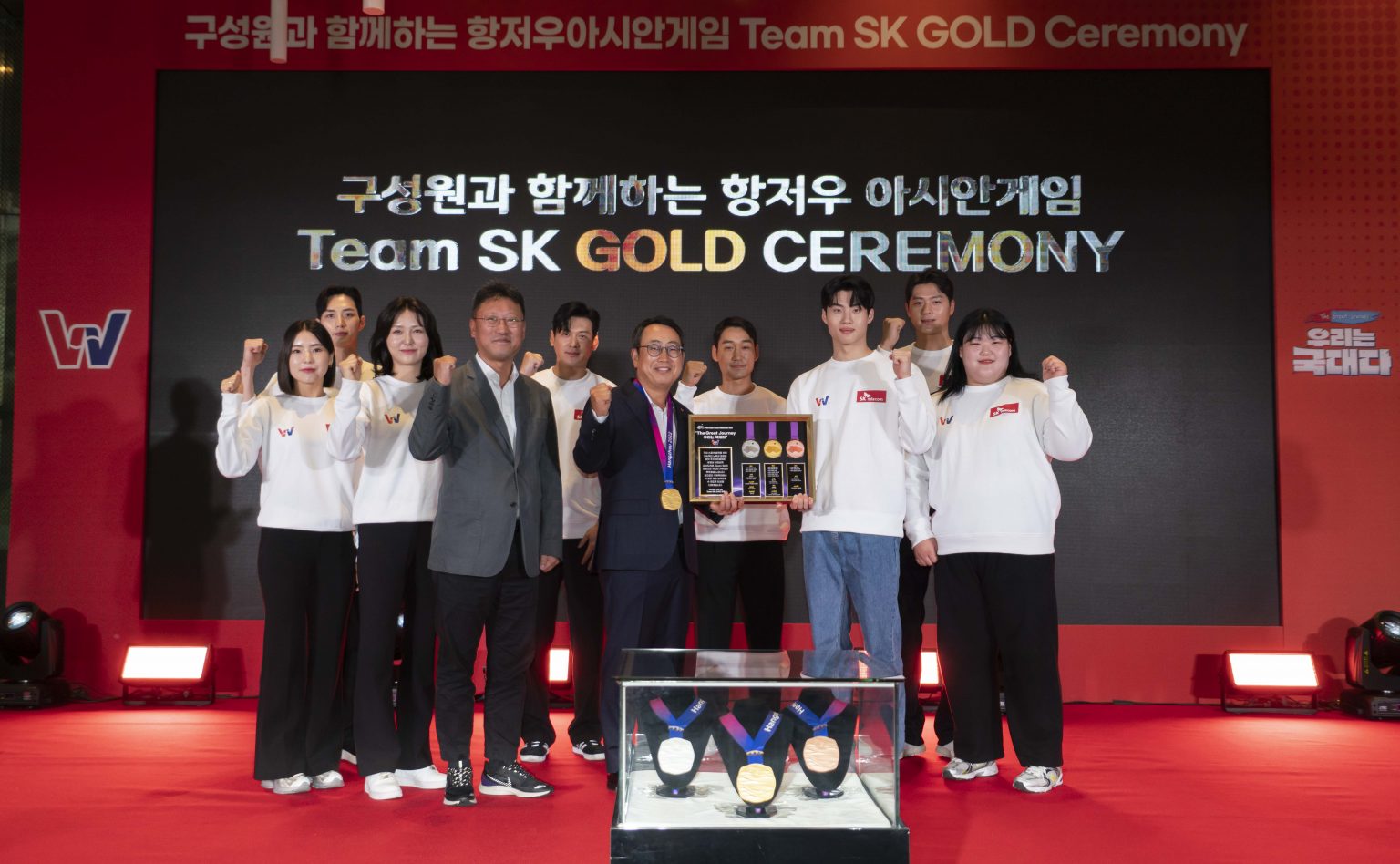 SKT, 항저우 아시안게임 참가 후원 선수 초청 축하행사 개최 – SK텔레콤 뉴스룸