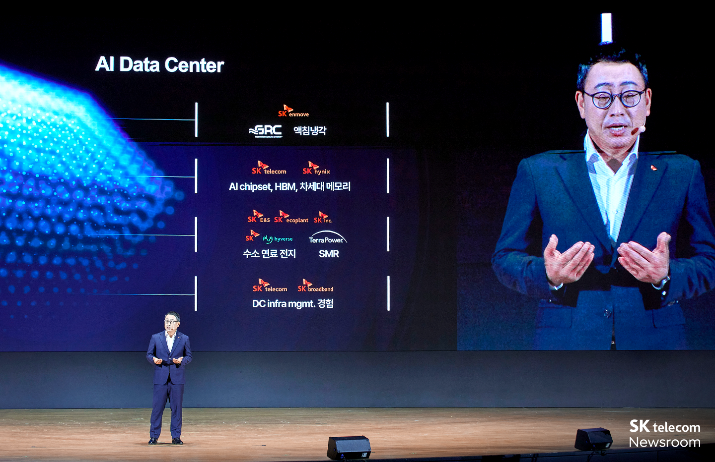 더 나은 일상 속 AI, SK 테크 서밋 2023 현장 – SK텔레콤 뉴스룸