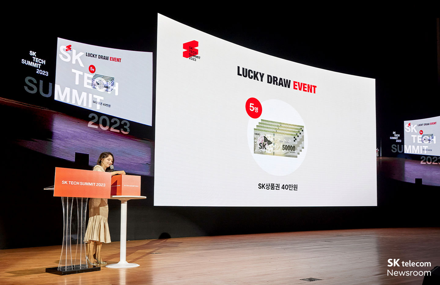 더 나은 일상 속 AI, SK 테크 서밋 2023 현장 – SK텔레콤 뉴스룸