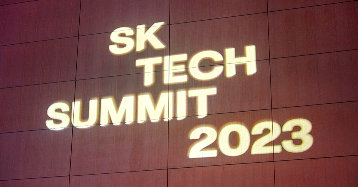 더 나은 일상 속 AI, SK 테크 서밋 2023 현장 – SK텔레콤 뉴스룸