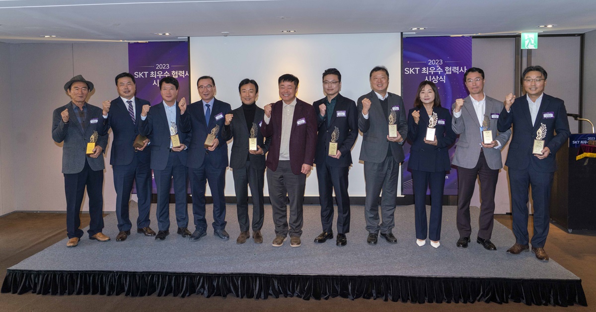 SKT, ‘2023 최우수 파트너사 시상식’ 개최 – SK텔레콤 뉴스룸