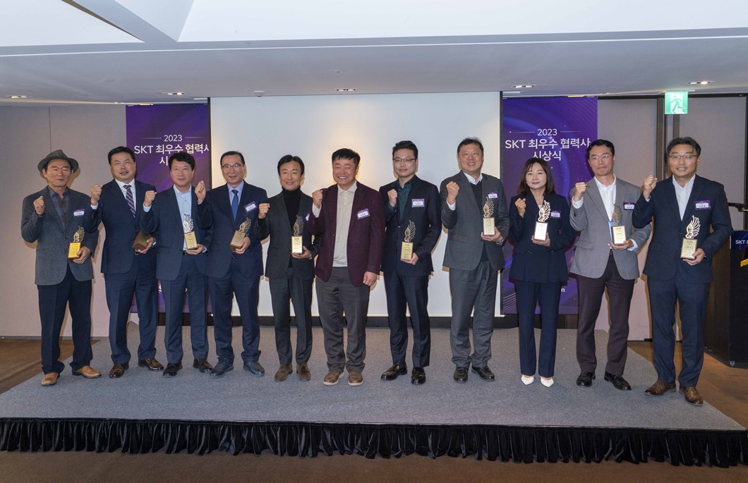 SKT, ‘2023 최우수 파트너사 시상식’ 개최 – SK텔레콤 뉴스룸