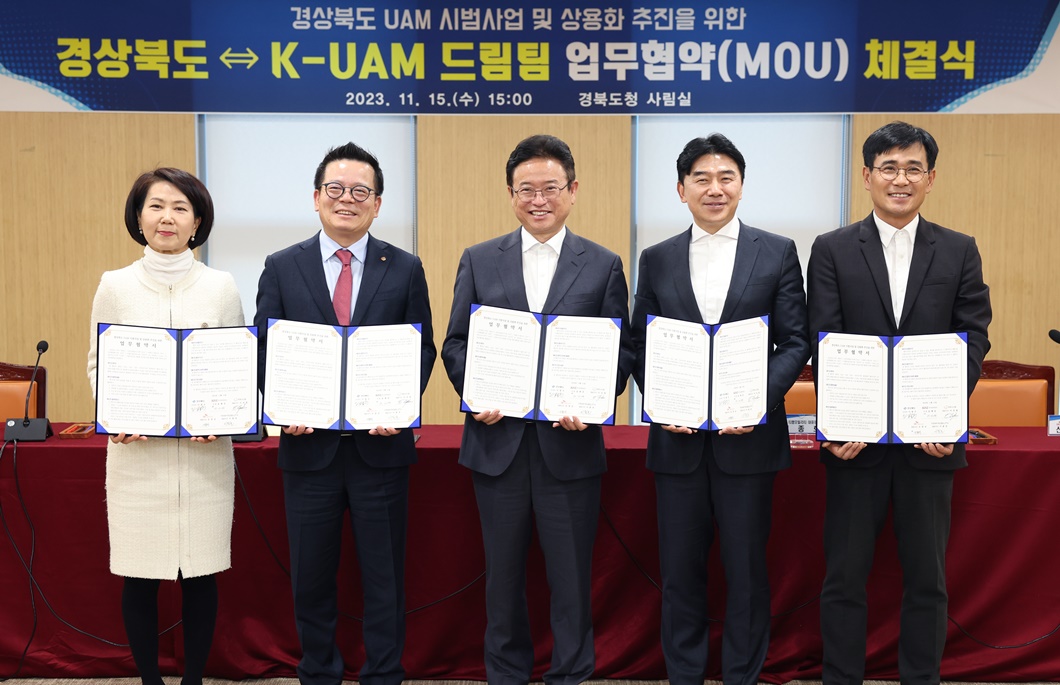 SKT, 경북도 UAM 하늘길 조성 나선다 – SK텔레콤 뉴스룸