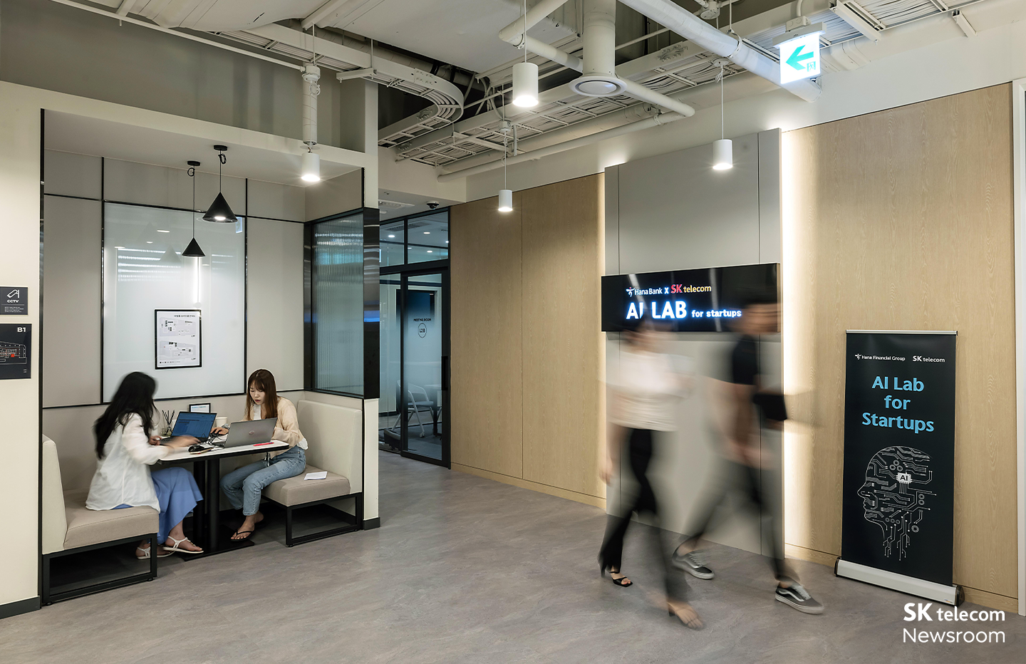 ESG로 따뜻했던 SK텔레콤의 2023년 – SK텔레콤 뉴스룸