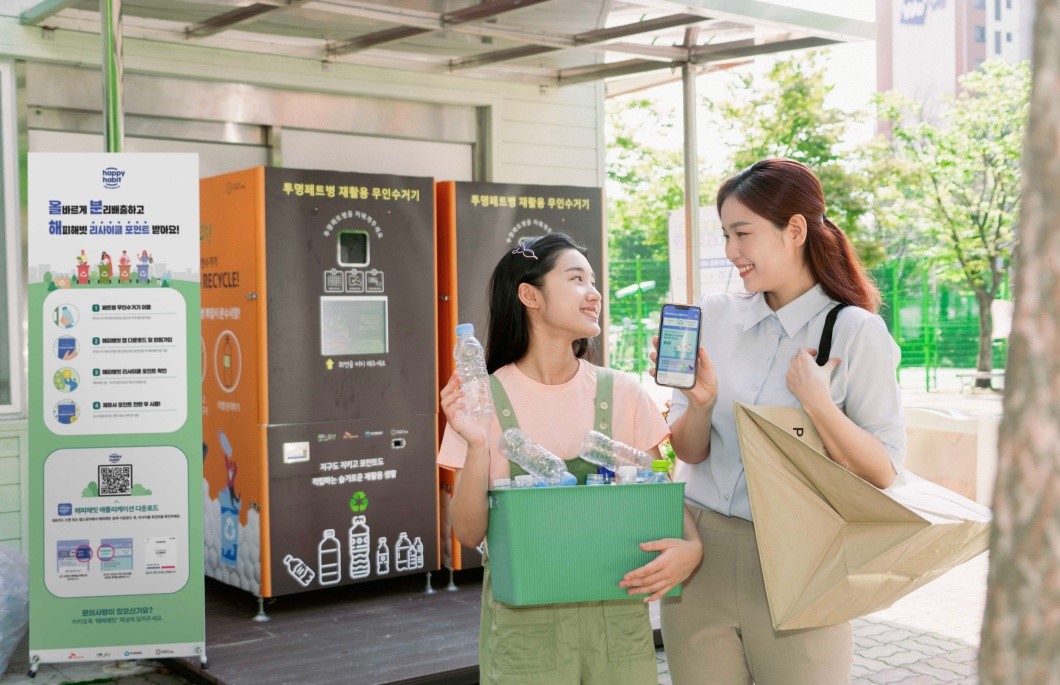 ESG로 따뜻했던 SK텔레콤의 2023년 – SK텔레콤 뉴스룸