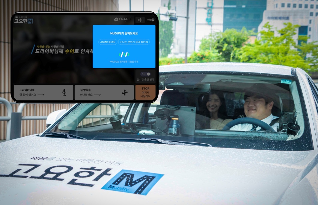 SKT, 2023 DJSI 월드지수 편입 – SK텔레콤 뉴스룸