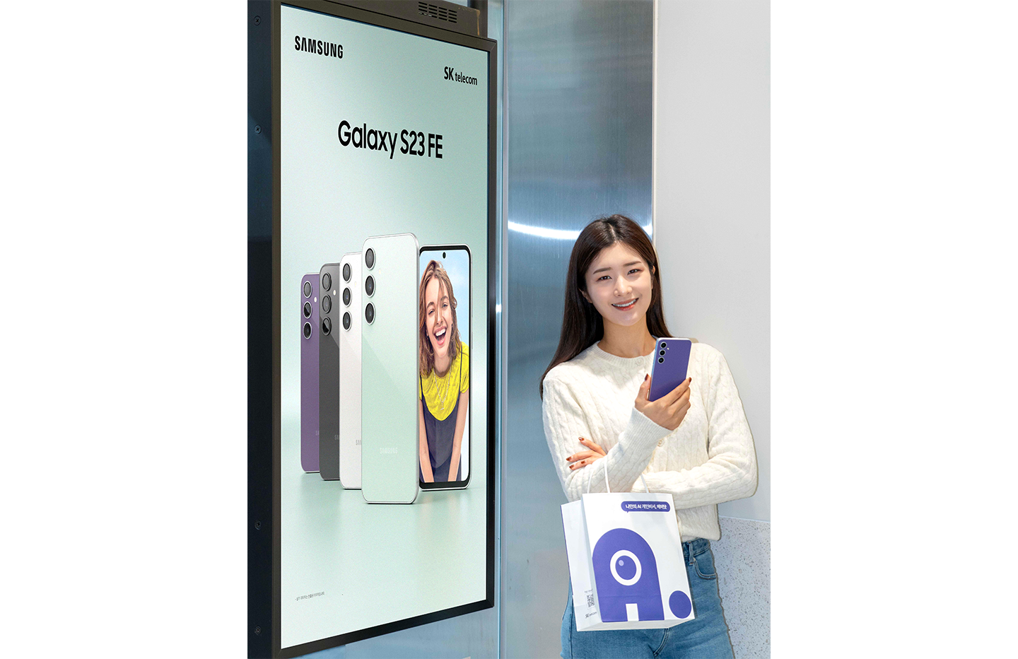 SKT, 프리미엄폰 ‘갤럭시S23 FE’ 출시 – SK텔레콤 뉴스룸