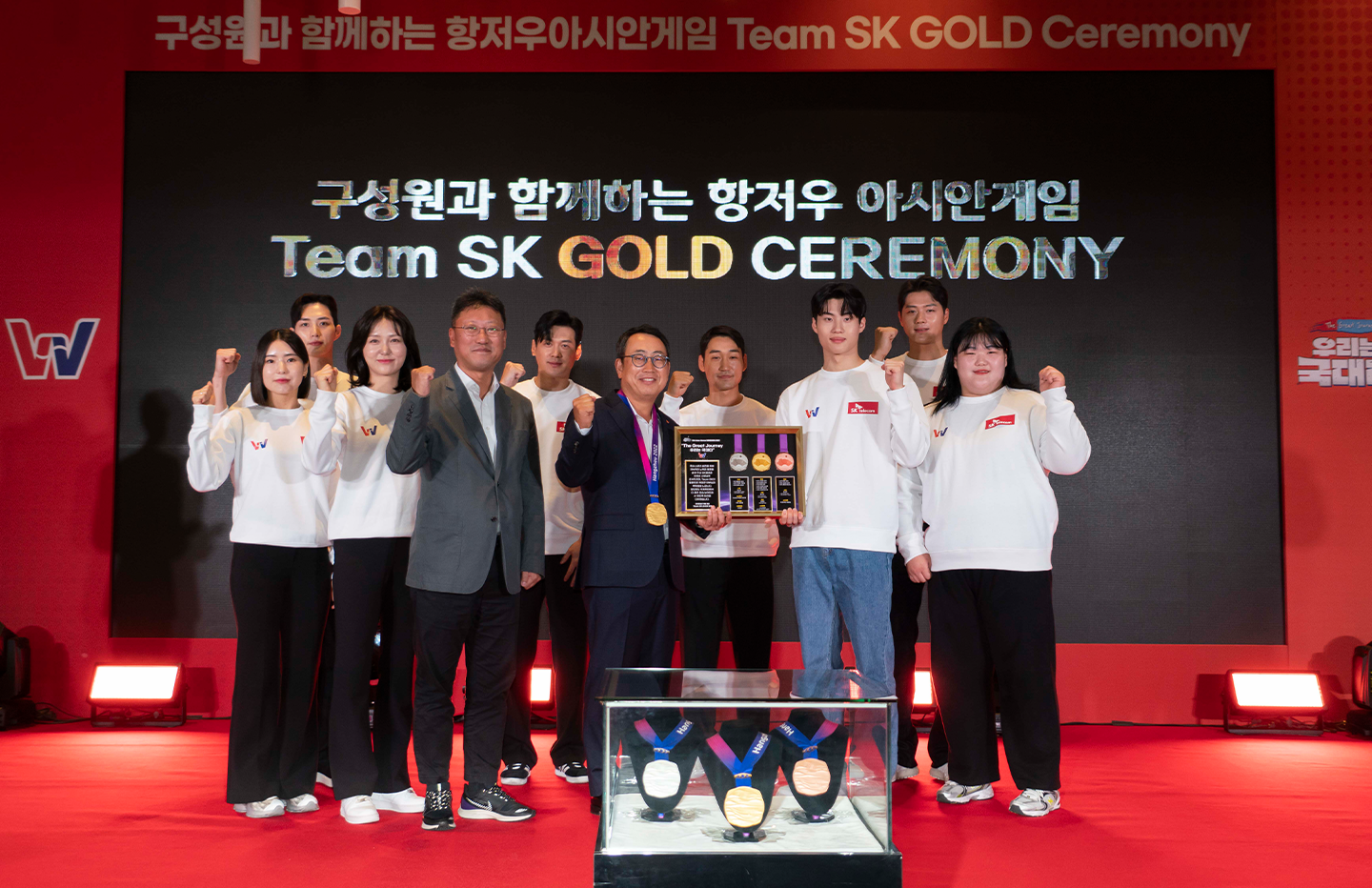 SK텔레콤 구성원이 주목한 올해 SKT 10대 뉴스는? – SK텔레콤 뉴스룸