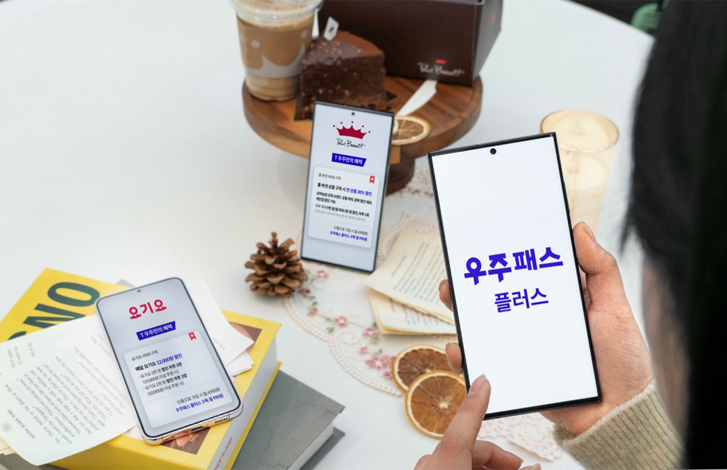 SK텔레콤 구성원이 주목한 올해 SKT 10대 뉴스는? – SK텔레콤 뉴스룸