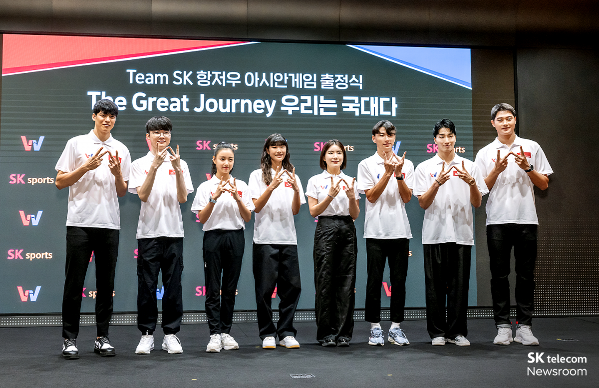 사진으로 보는 2023년 SKT 올해의 순간들 – SK텔레콤 뉴스룸
