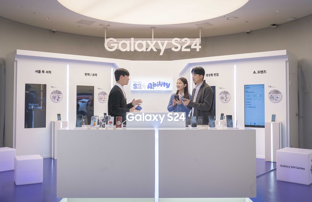 SKT, 갤럭시S24 사전 개통 개시 – SK텔레콤 뉴스룸