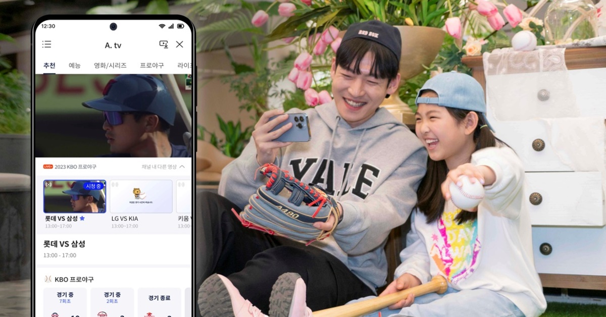 SKT, 네이버·아프리카TV와 AI 미디어 기술 공동 활용 MOU – SK텔레콤 뉴스룸