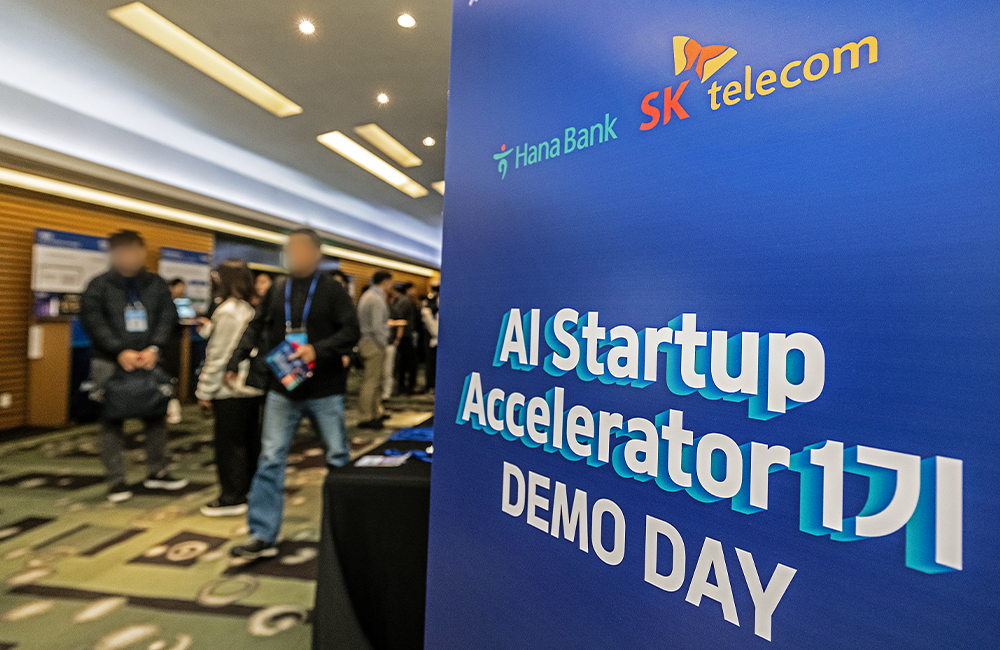SKT와 함께 글로벌로, AI 스타트업 액셀러레이터 1기 데모데이 현장 – SK텔레콤 뉴스룸
