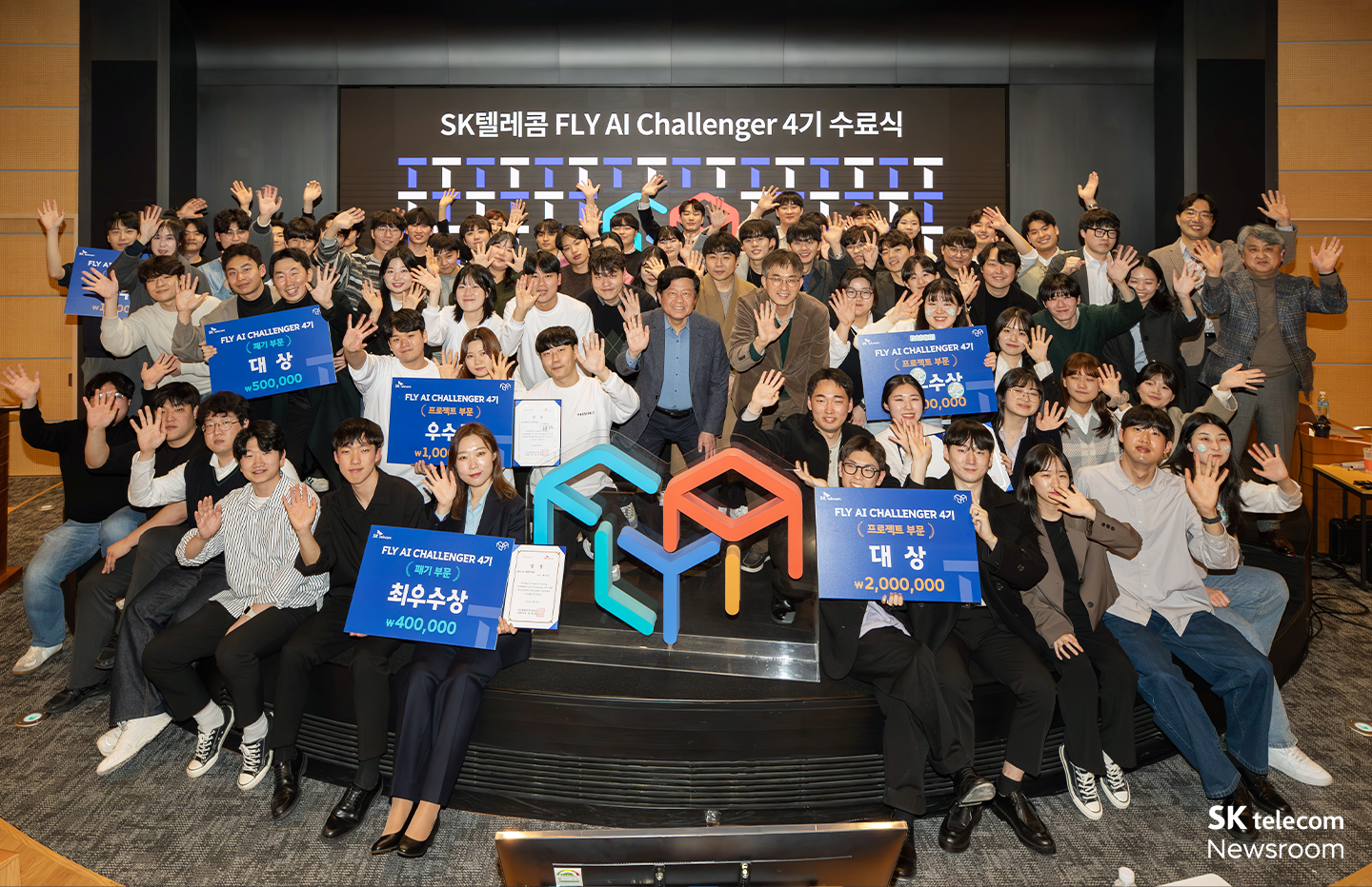 FLY AI 챌린저 프로그램, “대학에서 들을 수 없는 AI 교육∙프로젝트 실습∙멘토링까지” – SK텔레콤 뉴스룸