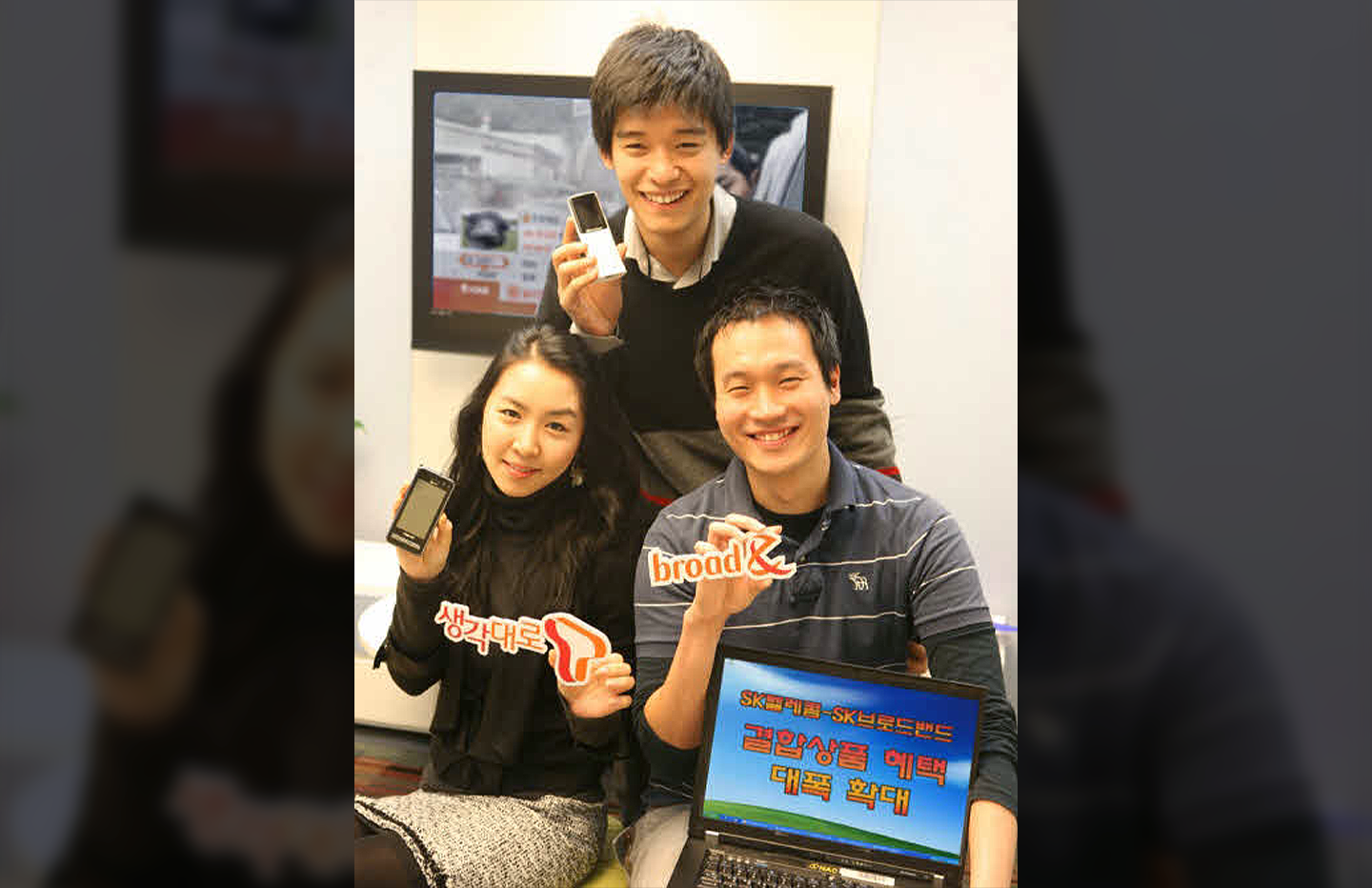 [창사 40주년] SK텔레콤 10대 모먼트 – SK텔레콤 뉴스룸