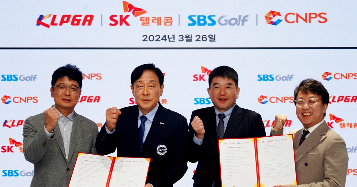 SKT, KLPGA와 협력해 AI로 골프 중계 시청의 패러다임을 바꾼다 – SK텔레콤 뉴스룸