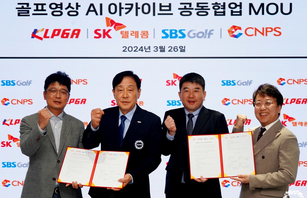SKT, KLPGA와 협력해 AI로 골프 중계 시청의 패러다임을 바꾼다 – SK텔레콤 뉴스룸