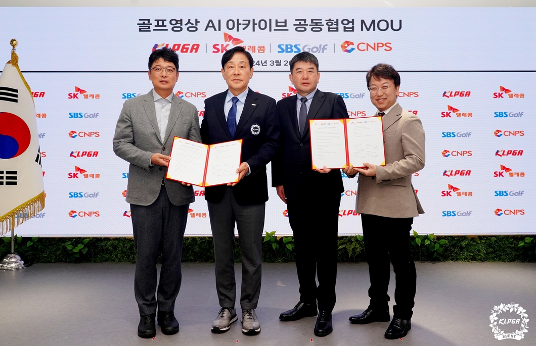 SKT, KLPGA와 협력해 AI로 골프 중계 시청의 패러다임을 바꾼다 – SK텔레콤 뉴스룸