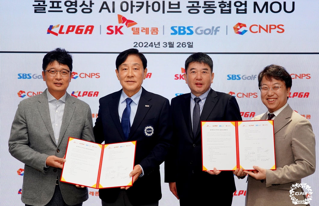 SKT, KLPGA와 협력해 AI로 골프 중계 시청의 패러다임을 바꾼다 – SK텔레콤 뉴스룸