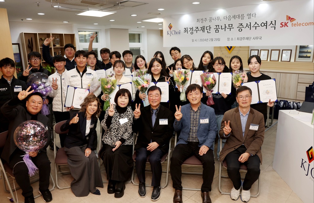 SKT-최경주재단, 11년째 장학꿈나무 사업 이어간다 – SK텔레콤 뉴스룸
