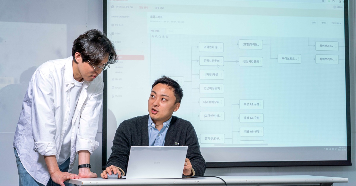 SKT, AI 기반 B2B사업 확대 속도낸다 – SK텔레콤 뉴스룸