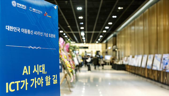 SK텔레콤 뉴스룸 – SK텔레콤 뉴스룸은 다양한 SK텔레콤 소식과 업계 트랜드를 제공하는 뉴스 정보 채널입니다.